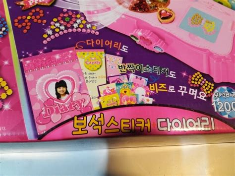 초등학생 조카 여자아이 생일선물 구매 네이버 블로그