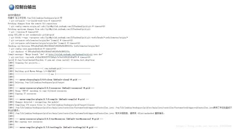 Jenkinsmavengitlab构建自动化部署项目redhat7下gitlabjenkins构建maven项目 Csdn博客