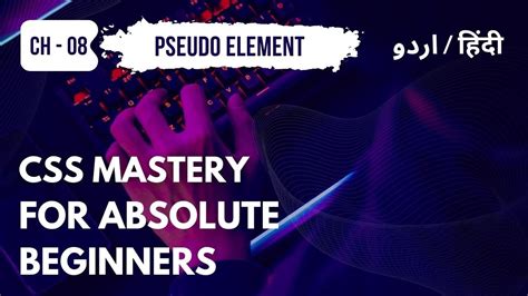 Chapter 08 Mastering Pseudo Element Selector In Css Urdu Hindi Youtube