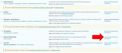 Как защитить сайт на Wordpress от хакеров