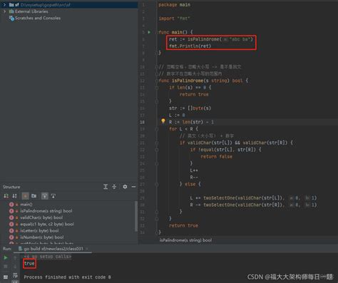 2021 10 12：验证回文串。给定一个字符串，验证它是否是回文串，只考虑字母和数字字符，可以忽略字母的大小写。说明：本题中，我们将空字符串定义为有效的回文串 。输入 A Man A