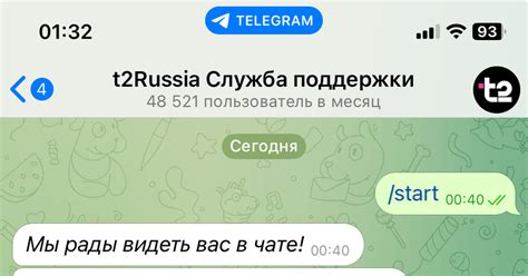 Оператор теле2 продал мой номер телефона Пикабу