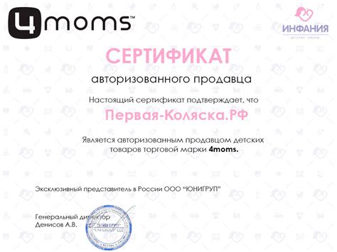 4moms mamaRoo Sleep – электронная колыбель, купить у официального ...