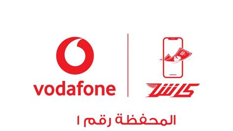 طريقة تحويل رصيد فودافون كاش لرقم آخر Vodafone Cash Cv Template