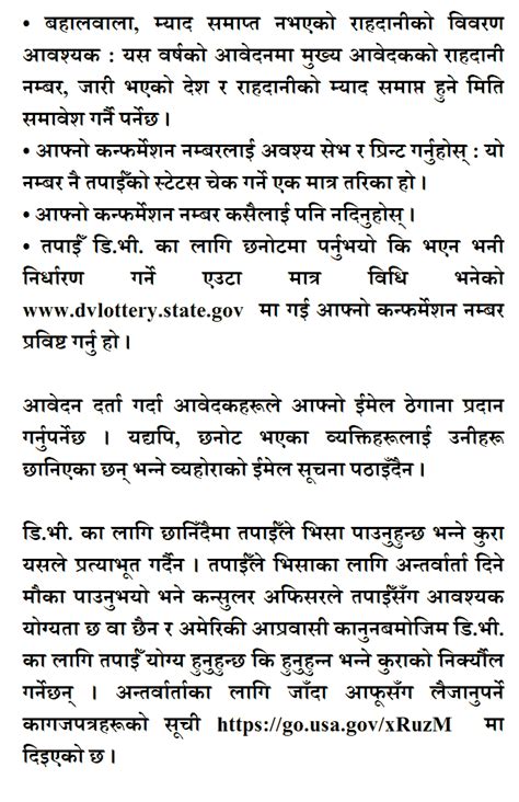 Dv Visa Apply Edv Online Apply Electronic Diversity Visa America