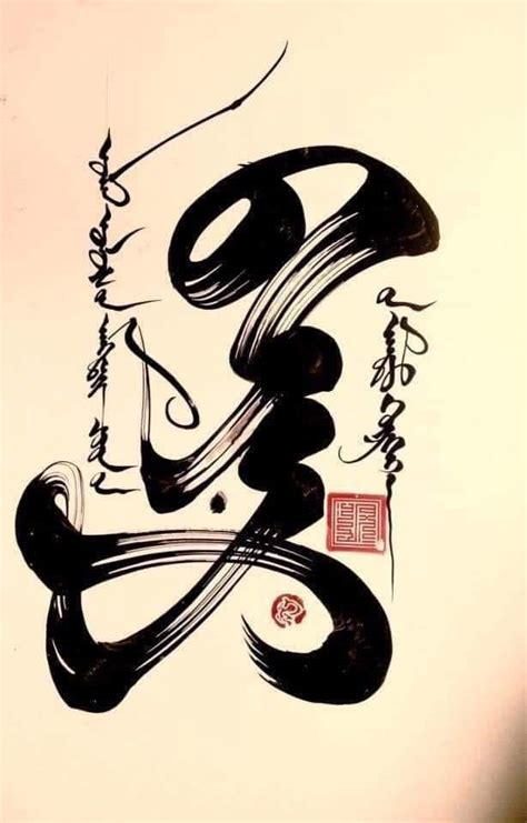 Эх хэл соёл Баярын мэнд хүргэе