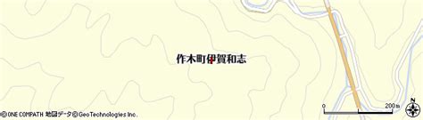 広島県三次市作木町伊賀和志の地図 住所一覧検索｜地図マピオン