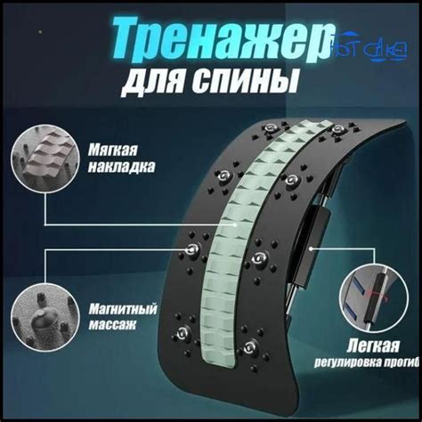 Тренажер для растяжки спины мини тренажер для дома Массажный мостик для растяжки поясницы