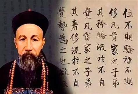 曾国藩家族200年名望子孙辈出八代中无一败家子 打虎记 澎湃新闻 The Paper