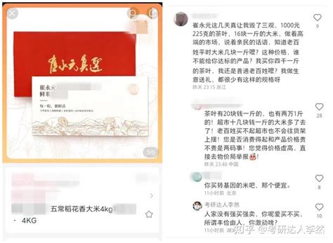 崔永元去哪了？崔永元的生活状况如何？我不说，不代表我不知道！ 知乎
