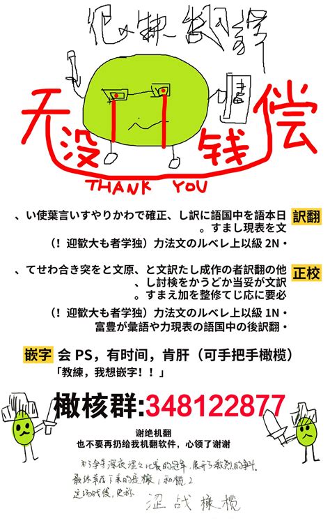 Openhentai Akairo Supaisu Hitomebore Shita Daigakusei Ni Chikan Sa