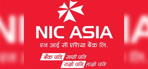 खातामा स्थायी लेखा नम्बर अद्यावधिक गर्न आग्रह Nagarik News