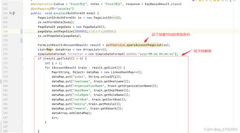 导出excel get方式 get请求导出表格 java csdn博客