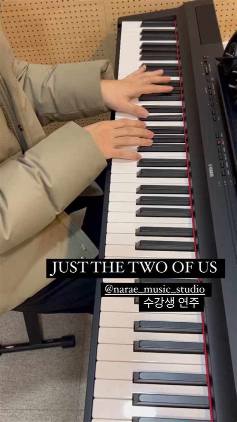 악기배우는곳 재즈연주