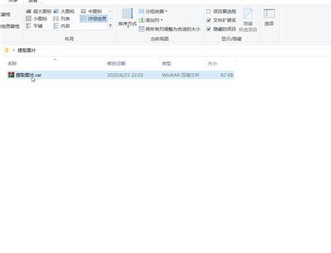 批量提取excel中的图片 如何批量提取ppt中的图片 正数办公