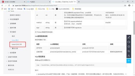 Stm32 Esp8266 Mqtt协议连接onenet 电子发烧友网