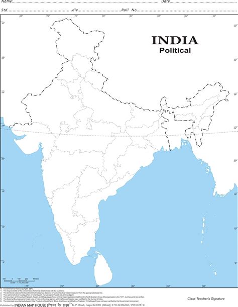 India Map A4 Sheet Size