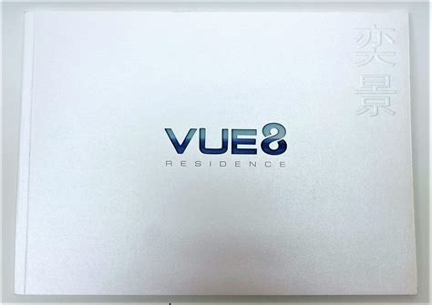 Vue8 Brochure Grenadier