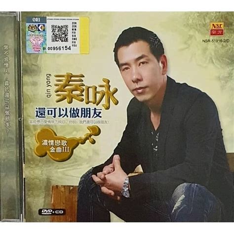 Qin Yong Qin Yong Strong Love Song Golden Song Can Be Friends Dvd
