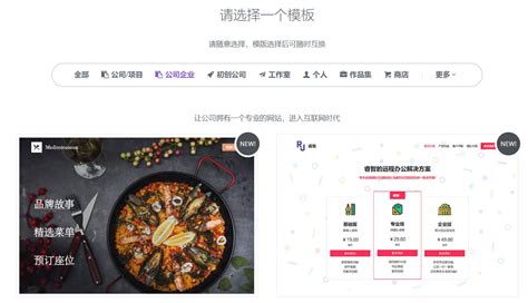 免费建站教程：企业如何低成本在线建站 建站知识 上线了sxlcn