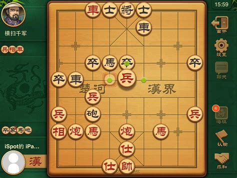 Javascript中国象棋人机对战 Csdn社区 Javascript中国象棋人机对战 Csdn社区