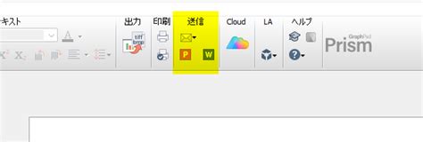 Graphpad Prism を使って反復測定データの有意差グラフを書く方法 いちばんやさしい、医療統計