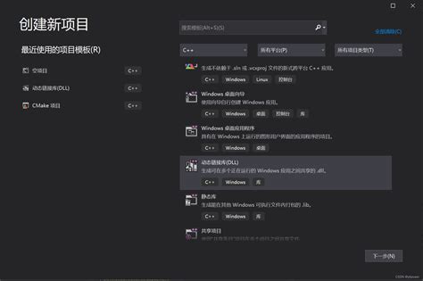 vs2019编译生成动态链接库dll的两种方式 vs 编译dll csdn博客
