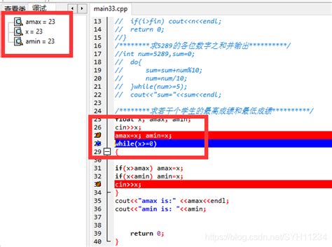 c 从键盘上输入若干个学生的成绩，统计并输出最高和最低成绩，当输入负数时结束输入 在键盘上输入若干个学生的成绩 0~100 统汁并输出最高