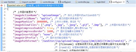 Json文件出现expected Value At 10问题的解决办法value Expected Csdn博客