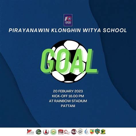 Goall สถาบันกีฬาโรงเรียนคัมภีร์วิทยา Khamphee Academy