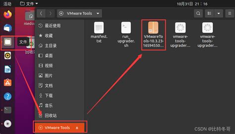 实现虚拟机下“ linux与windows 共享文件夹 ” 附加vmware tools的安装 filezilla vmware linux