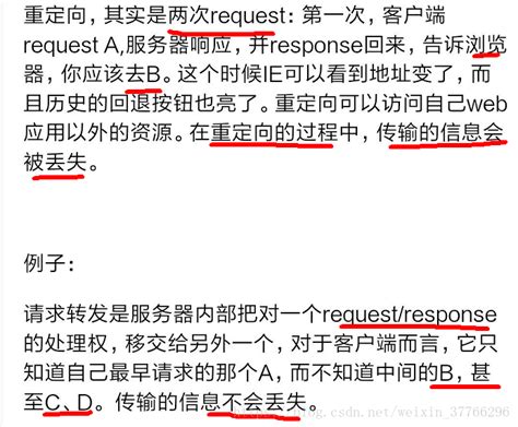 Forward和redirect的区别是什么？forward Redirect Csdn博客