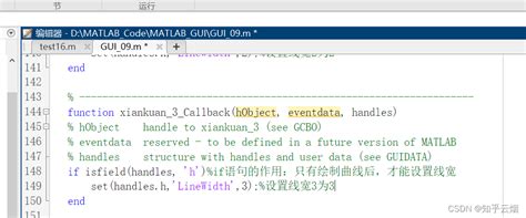 9 Matlabgui菜单控件menu的基本用法matlab Menu Csdn博客