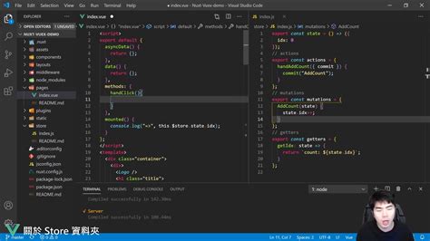 Vue3 專業職人 進階篇 Hiskio 線上學習平台