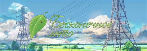 Everlasting Summer Review Thumbsticks Everlasting Summer Review Thumbsticks