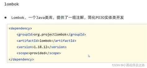 Day09 Ssm第九次笔记 Springboot基础部分学习spring Likeright Csdn博客