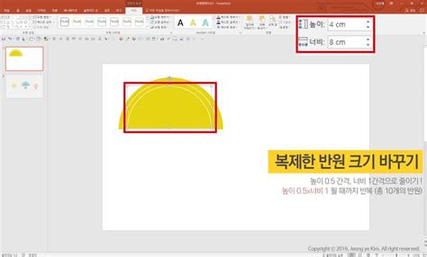Ppt 그래프 7 파워포인트 투명도 조절로 감성적인 그라데이션 그래프 만들기 Ppt차트만들기ppt그래프만들기