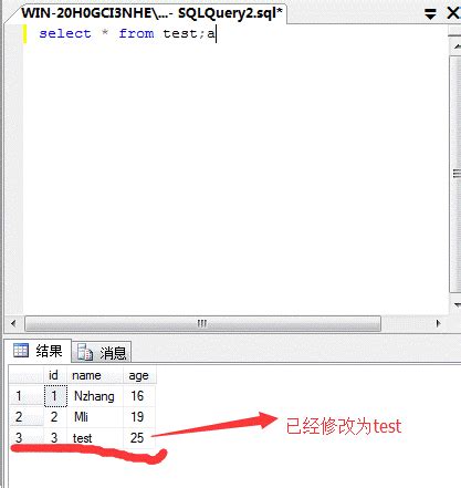 堆叠注入详解 渗透测试中心 博客园