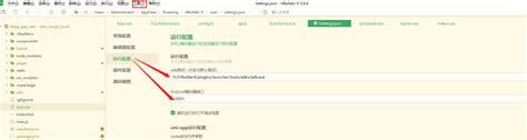 hbuilderx连接夜神模拟器最终解决方法，亲测有效 imok 博客园