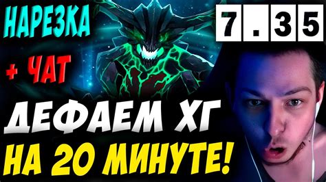 ГАЙД КАК ДЕФАТЬ ХАЙ ГРАУНД НА 20 МИНУТЕ УБИЙЦА НУБОВ НА ОД Дневник убийцы нубов Дота 2 7 35
