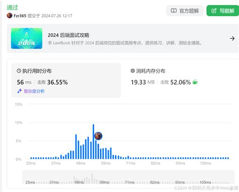 【字母异位词分组】python刷题记录python Def Groupanagramsself Strs List Str