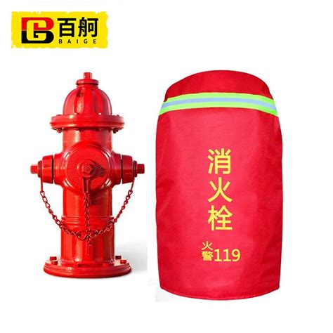 百舸 室外消火栓保护罩 加厚防雨防尘罩 接合器防冻保温套 消防栓保护罩加棉加大款85 55 ZA2227 融创集采商城