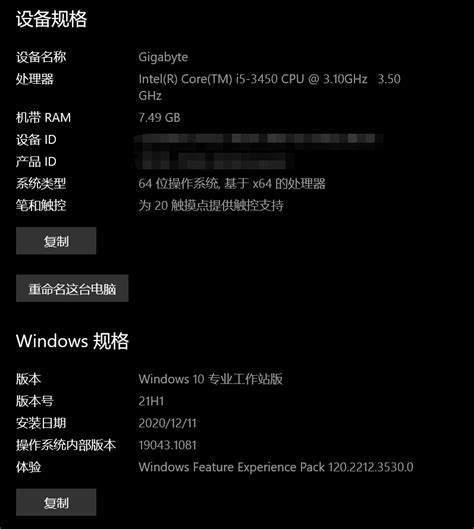 Physical Memory Detect Error · Issue 233 · Rcmaehlwhynotwin11 · Github