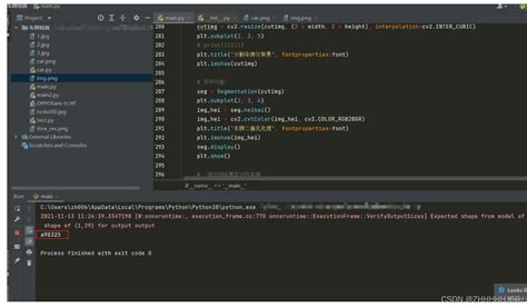 数字图像处理课程作业二 车牌识别数字图像处理技术大作业车牌识别 Csdn博客