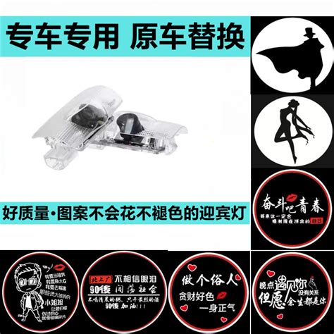适用于丰田凯美瑞迎宾灯酷路泽霸道锐志皇冠汉兰达亚洲龙车门射灯 虎窝淘