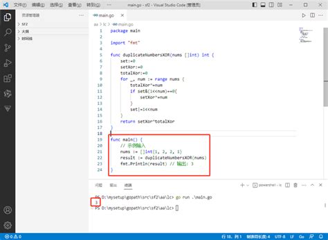 2024 12 28：求出出现两次数字的 xor 值。用go语言，给定一个数组 nums，其中的数字出现的频率要么是一次，要么是两次。 请找出