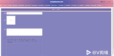 Java计算机毕业设计养老助餐管理系统小程序【附源码远程部署程序mysql】 Csdn博客