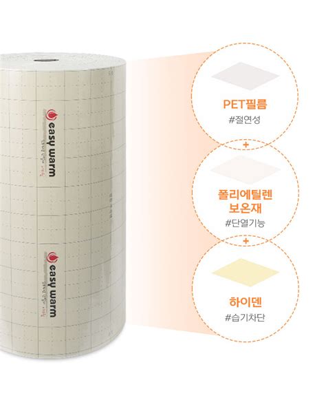 부경이지웜 No 1 전기난방기기 전문 쇼핑몰