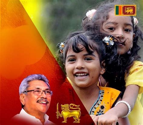 ලක්ෂ 69 සුරක්ෂිත දේශයක් උදෙසා