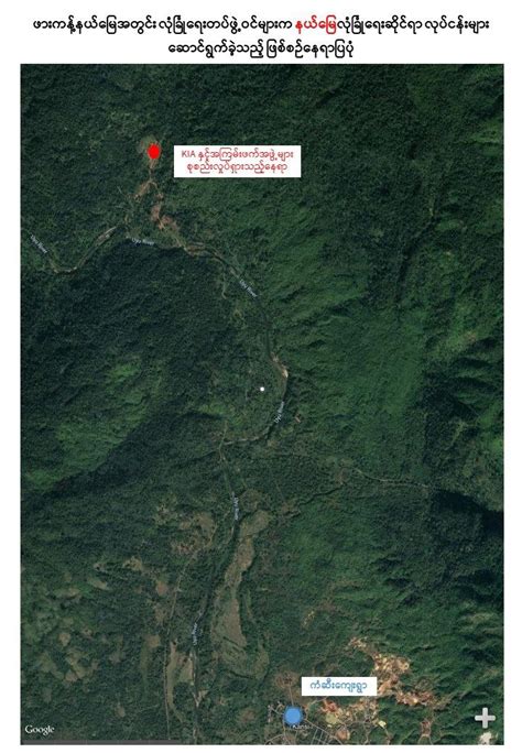 ဖားကန့်နယ်မြေအတွင်း အကြိမ်ကြိမ်အကြောင်း မဲ့ပစ်ခတ်နေမှုကြောင့် တပ်မတော